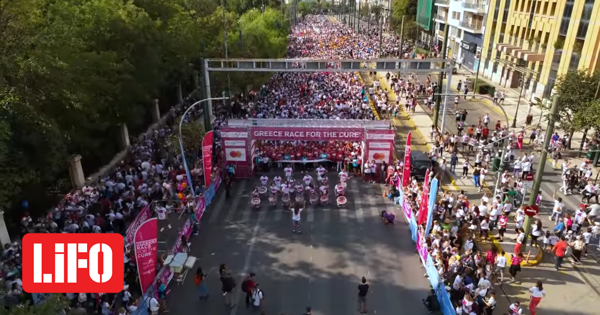 Greece Race for the Cure® 2024: Ο αγώνας ενάντια στον καρκίνο του μαστού επιστρέφει | LiFO